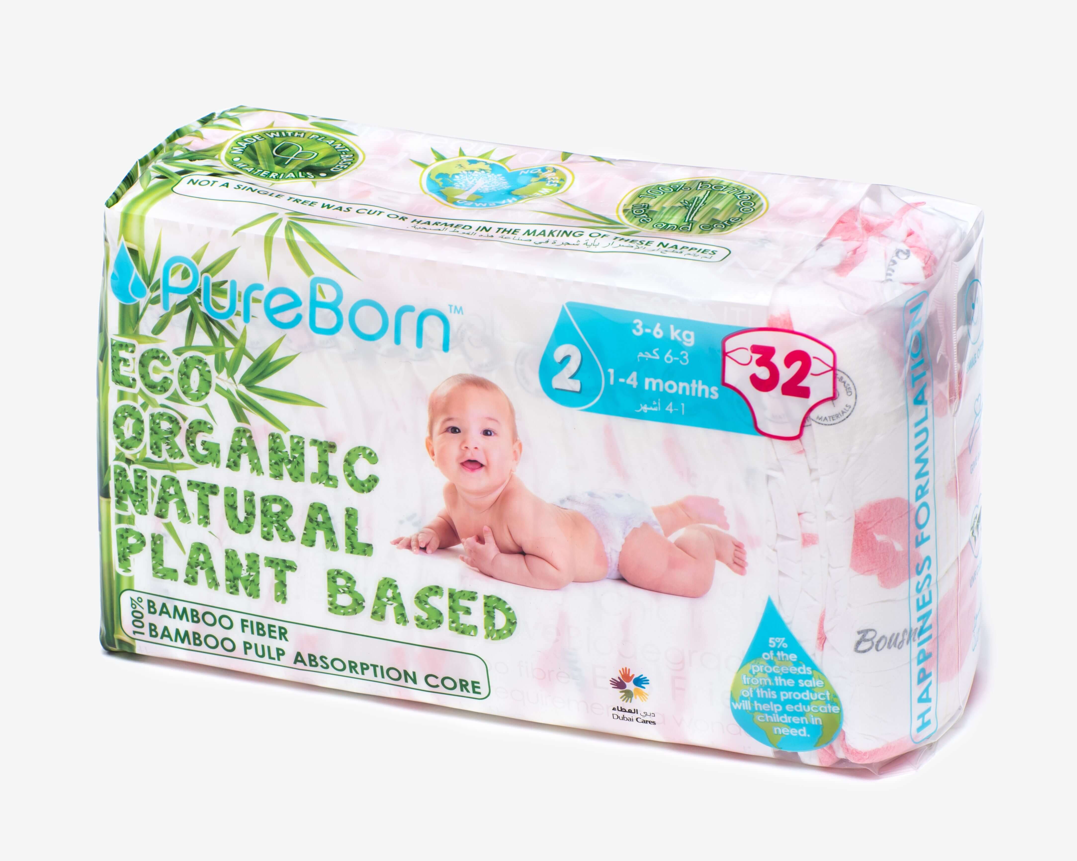Pure Born pelene 2 Single pack 3-6kg 32kom A032464 | AKSA BIH